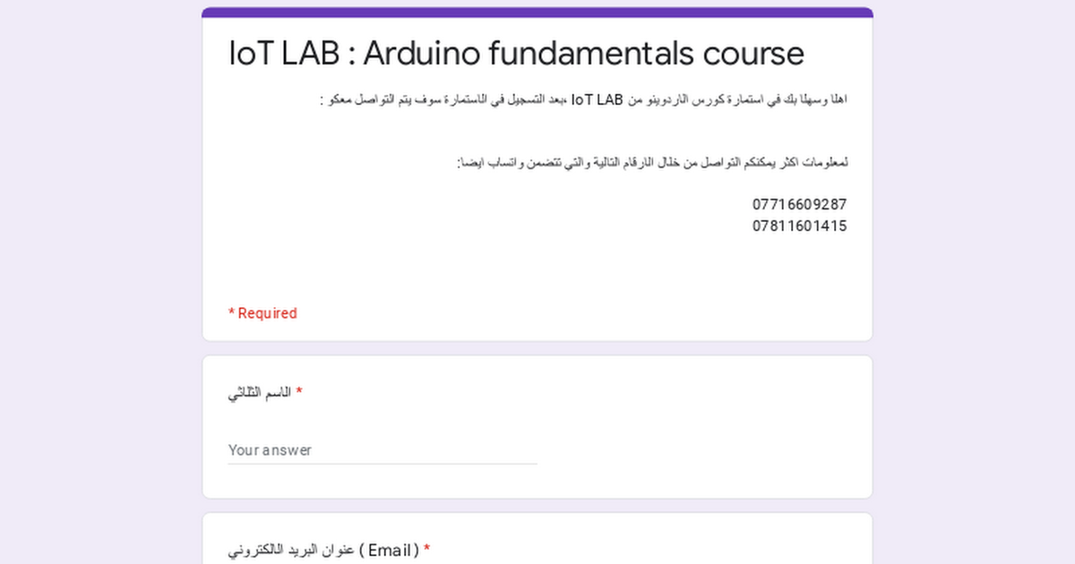IoT LAB : Arduino fundamentals course
