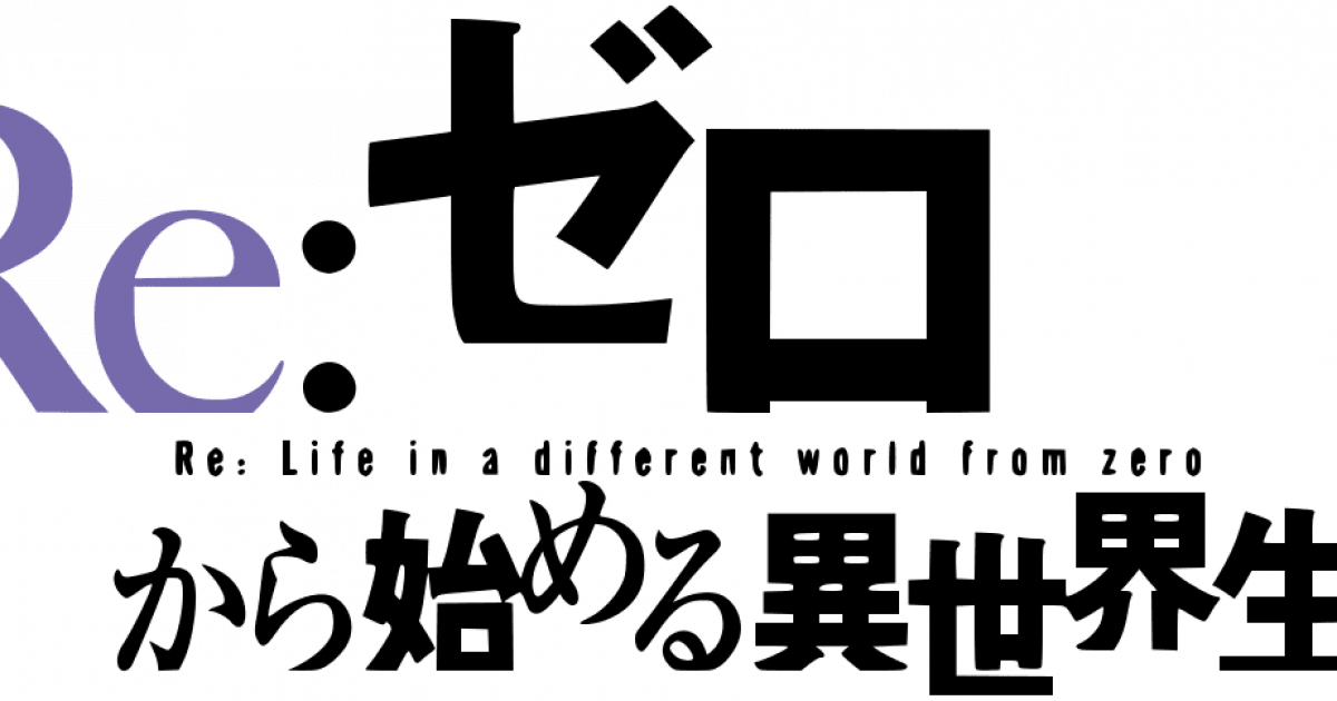 Re:Zero Manga, Figurki i Gad&ety | Sklep Dystryktzero.pl