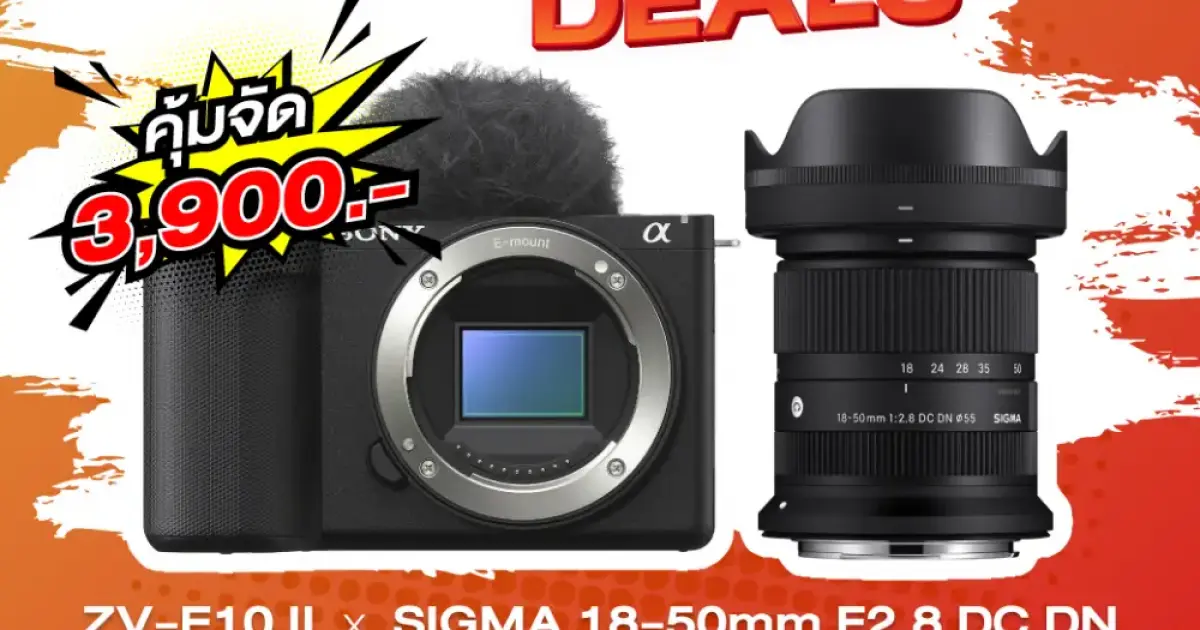 Sony ZV-E10 II Body Bundled Sigma 18-50mm f/2.8 DC DN (ประกันศูนย์) ราคา | ZoomCamera