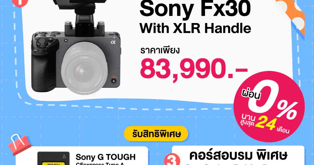 Sony FX30 Digital Cinema Camera with XLR Handle Unit (ประกันศูนย์) ราคา ...